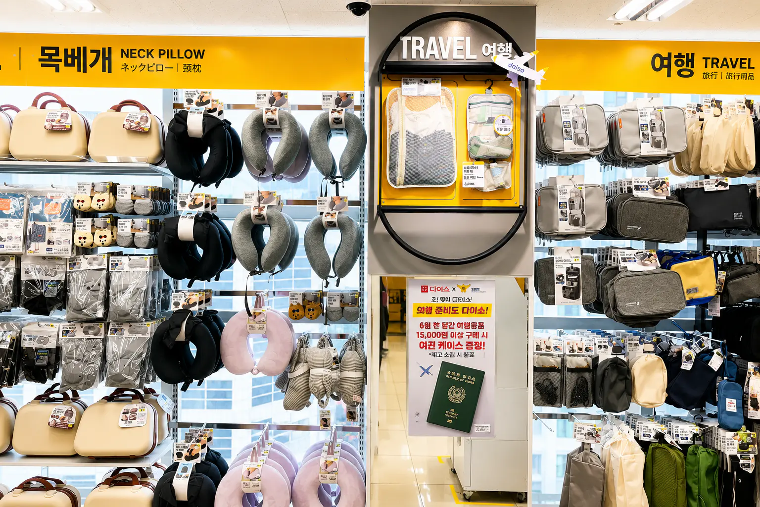 Daiso Myeongdong: The 12-Floor Daiso That Hits Different (Seoul's Tax ...