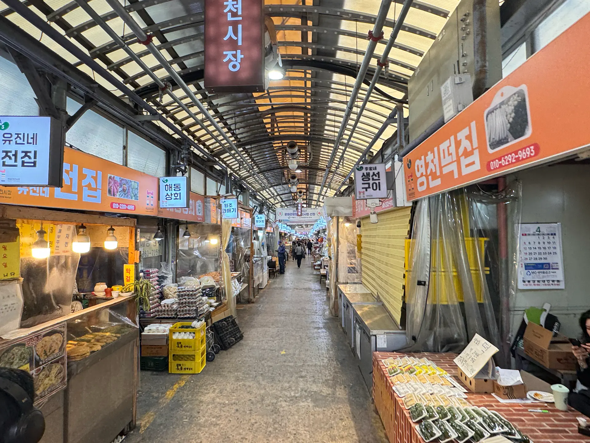 Yeongcheon Market — Seoul's Local Food Alley, 10 Min from Seoul Station ...